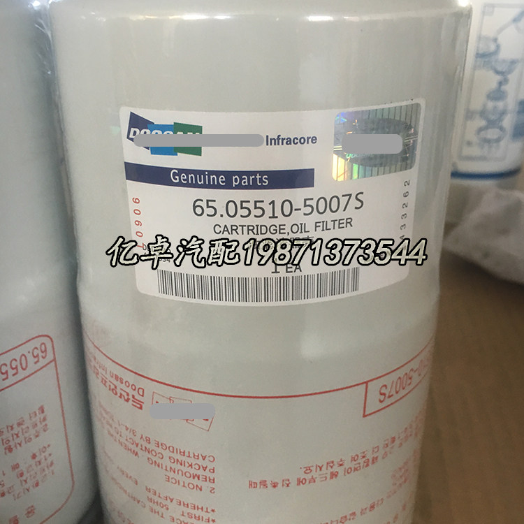 65.05510-5007S/5022B 2474-9037 LF3626 LF734 P551381机油滤芯_虎窝淘