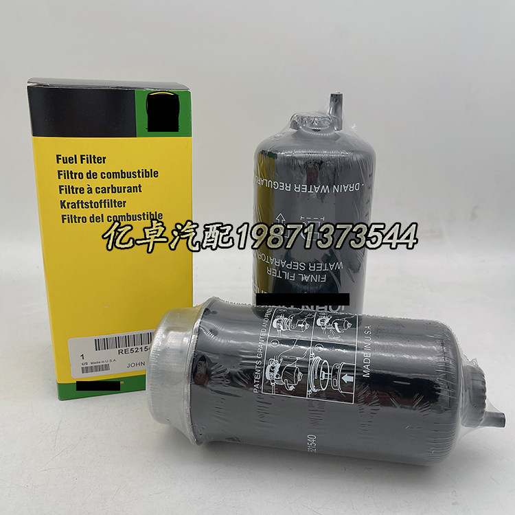 RE521540 37301 BF7971-DM 533767 FS19986 P551435柴油滤芯33767_虎窝淘