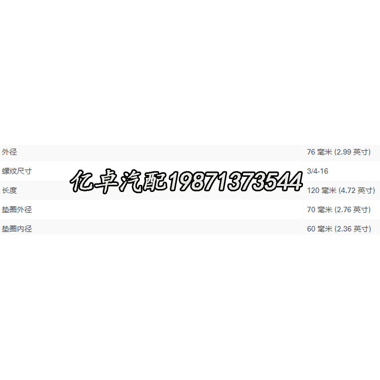 2175-284-S P554770 AM34770 B178 W719/5 LF785 51764机油滤清器_虎窝淘