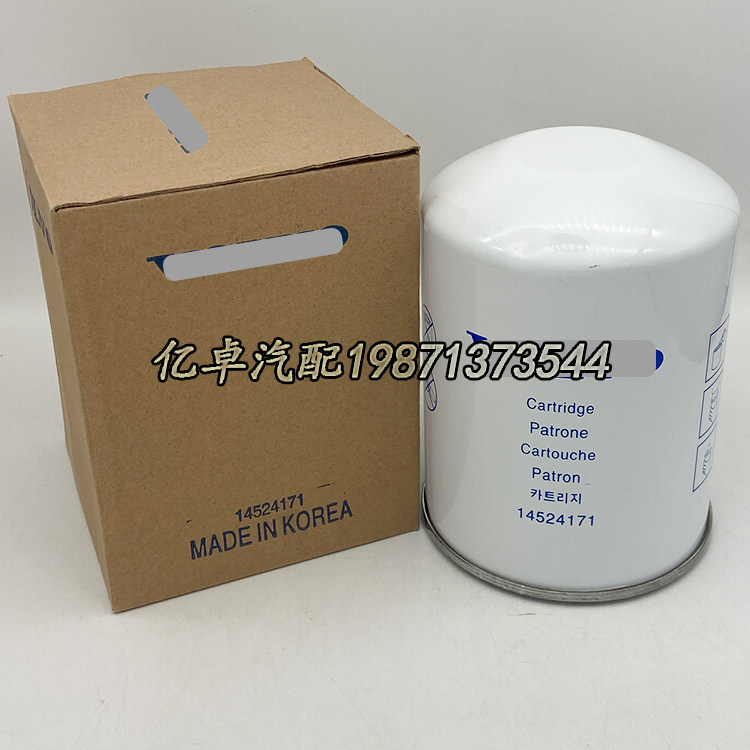 14524171 4205684 P502382 104207040 56203400 BT8906液压滤清器_虎窝淘