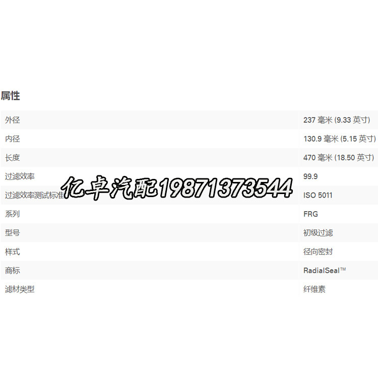 974/474-00040/00039 400401-00091 11N6-27040 P532966空气滤芯_虎窝淘