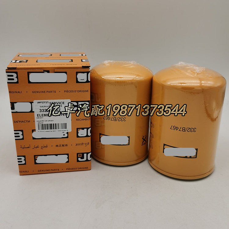 332/B7467/B1489 50/005302 50005302 P556005 W935/1滤芯WD10004_虎窝淘