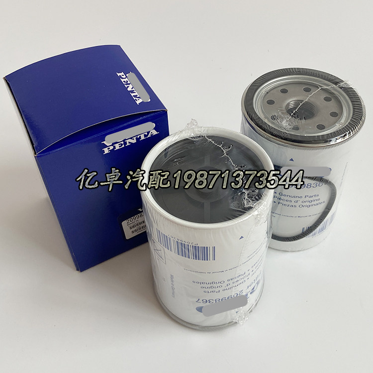 20998367 20480593 20514654 20998346 20541383 7420998367滤芯_虎窝淘