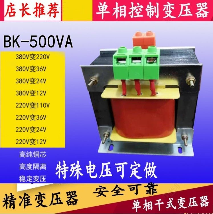 380v24v,380v三相,380v接线图_大山谷图库