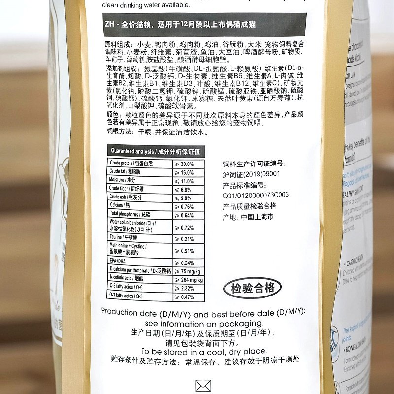皇家猫粮RA32布偶猫专用猫粮2kg猫粮成猫粮长毛猫天然粮成猫10kg_虎窝淘