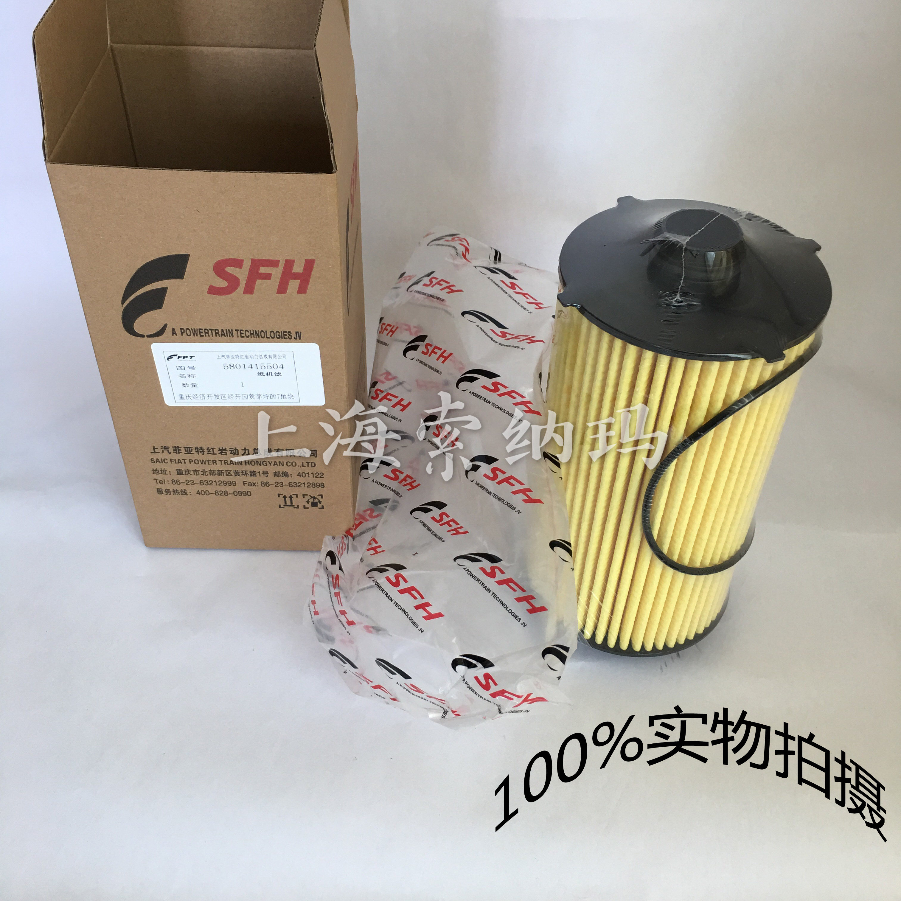 红岩新金刚杰狮C13C11发动机机油滤清器滤芯5801415504原厂包邮_虎窝淘