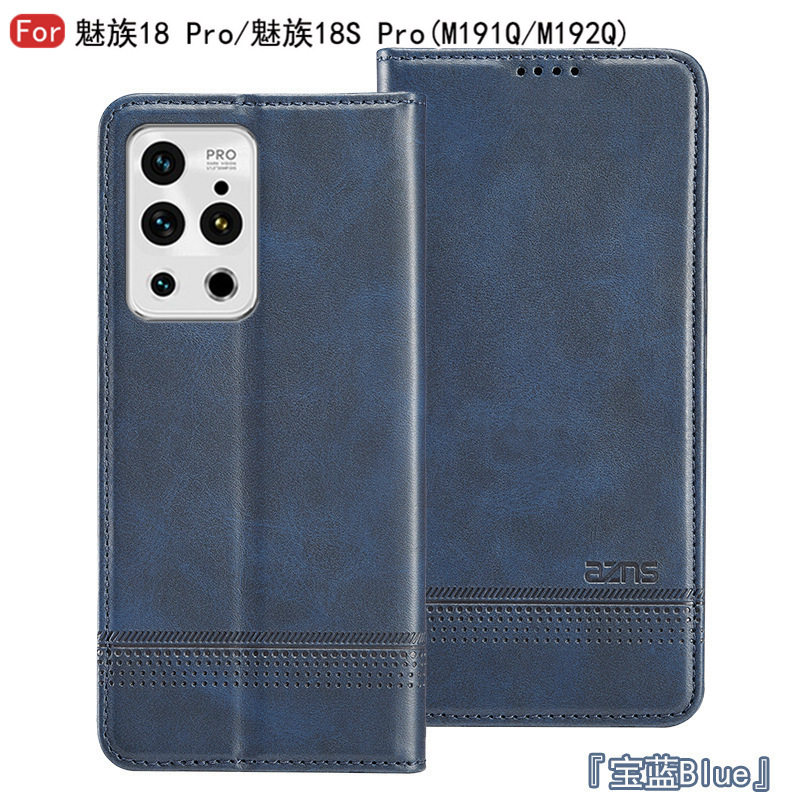 适用魅族18X手机壳17翻盖21皮套18S Pro插卡16th plus保护套M15全包魅蓝Note6 5 3 8 9外壳E2 E3防摔20男 ...