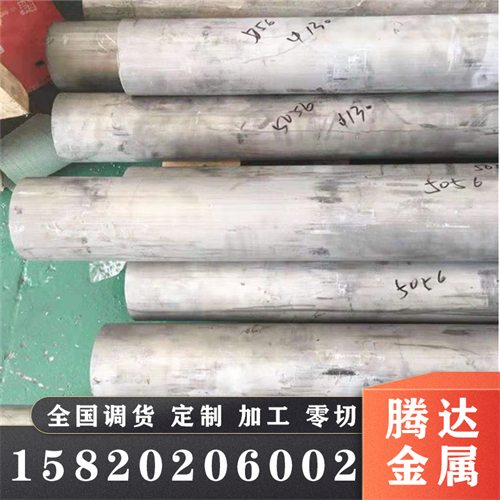 铝丝AL3006铝合金板A3006B铝棒AA3006卷材铝带3006A铝管进口铝_虎窝淘