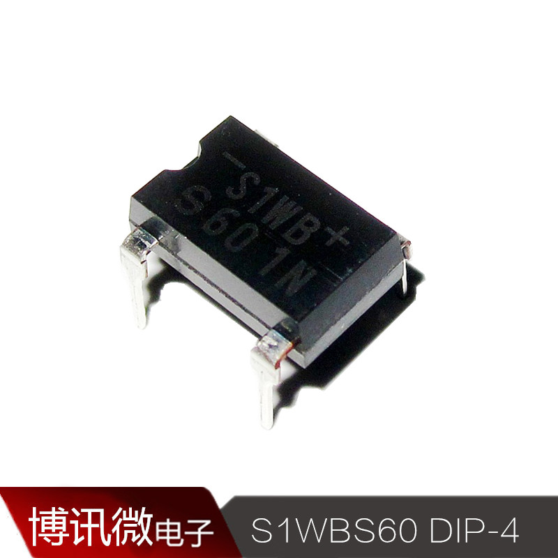 云辉 S1WBS60 S1WB S60单相 600V 1A桥式整流器整流桥 DIP-4_虎窝淘