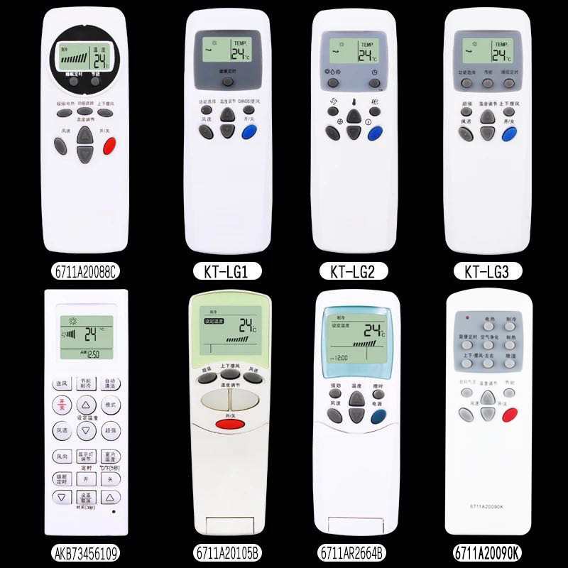 适用LG空调遥控器6711A20030W/V/Y/38A/88C/C/B/10A/16S/90032K_虎窝淘
