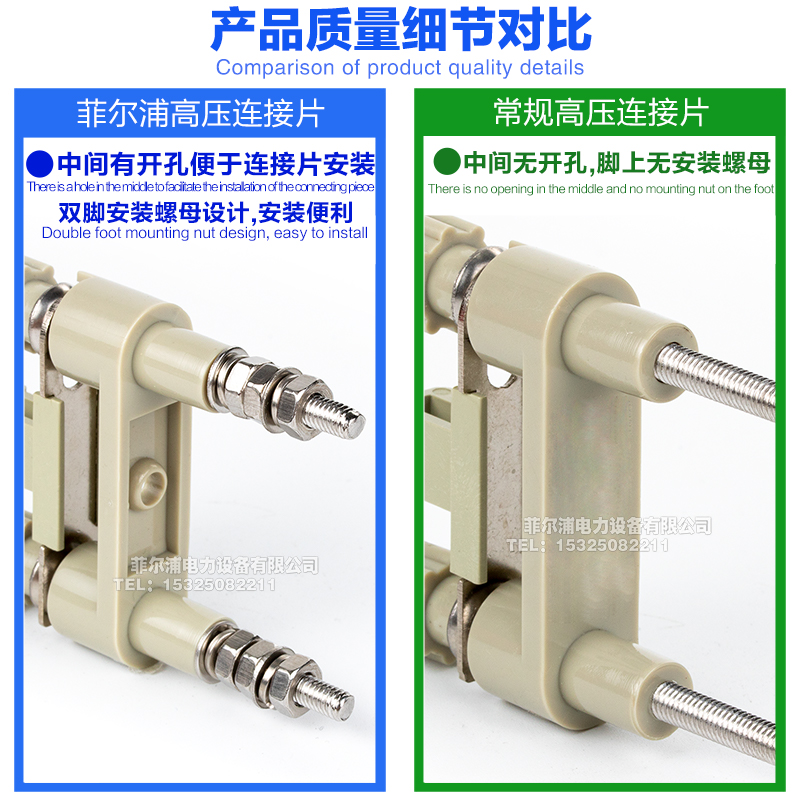 厂家直销纯铜JY1-2连接片高压柜安装屏用切换片接线端子41A 6mm_虎窝淘