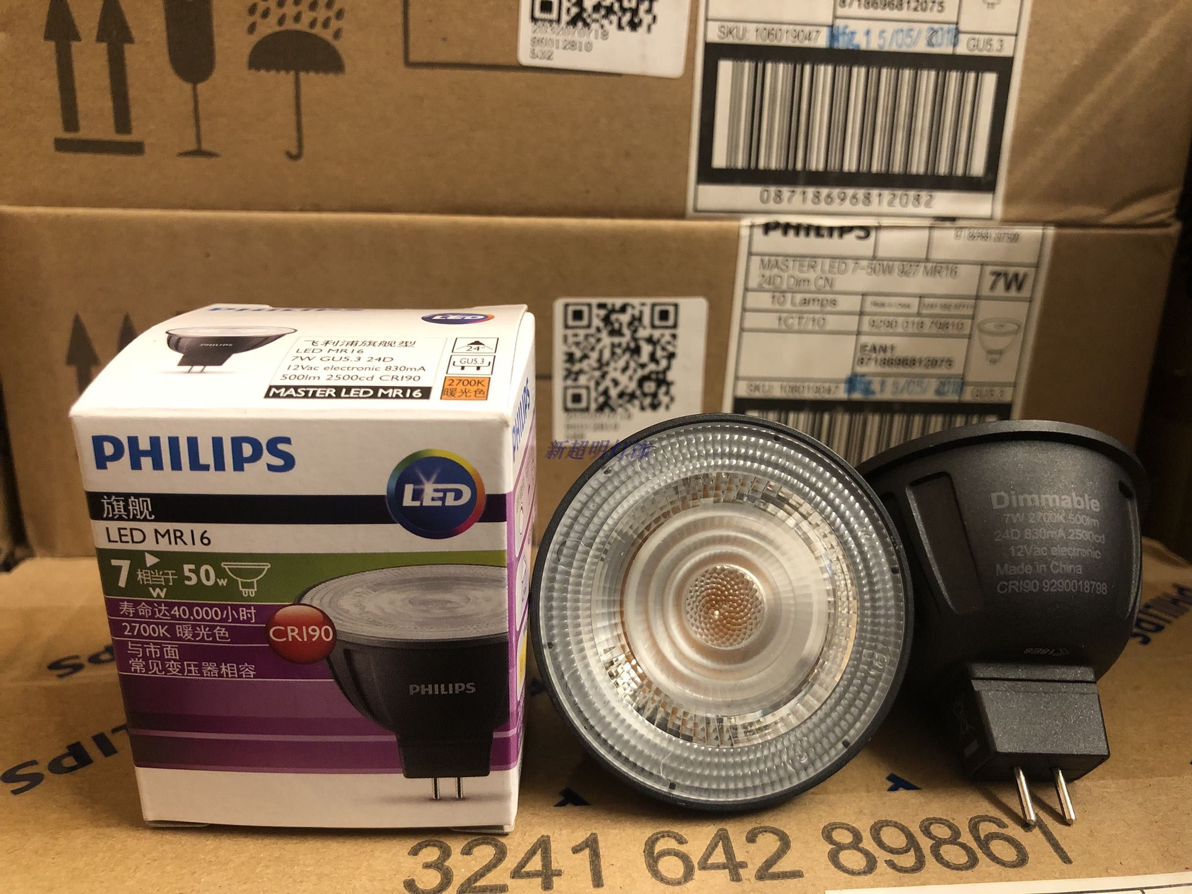 飞利浦MR16调光LED灯杯6.5W7.5W7W8W射灯12V天花灯MASRER灯杯COB_虎窝淘