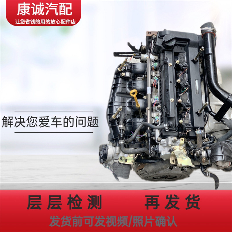 适用北汽幻速S5S6S7银翔比速M3T5T3T71.3T1.5TF15DF13B发动机总成_虎窝淘