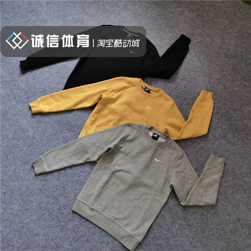 Nike耐克卫衣春秋运动上衣长袖外套宽松加绒套头衫916609 623459_虎窝淘