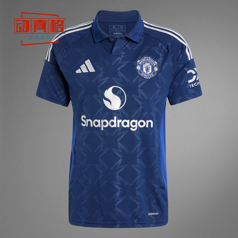 阿迪达斯男装2024秋季新款曼联球衣足球速干短袖T恤IU1390 IU1391_虎窝淘