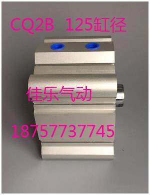 ACQ薄型气缸CQ2B/CDQ2A/SDA125X10X15X20X25X30X35X40X50X60DM-SB_虎窝淘