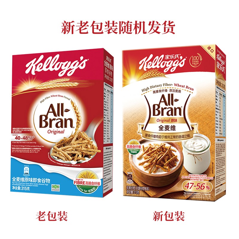 家乐氏进口全麦维315g All Bran进口谷物高纤粗粮营养早餐麦片_虎窝淘