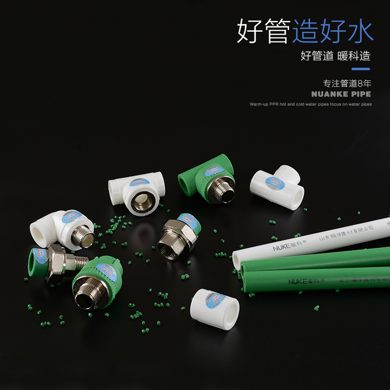 加厚型 Ppr外牙直接外丝接头20 25 4分ppr水管管件配件接头虎窝淘