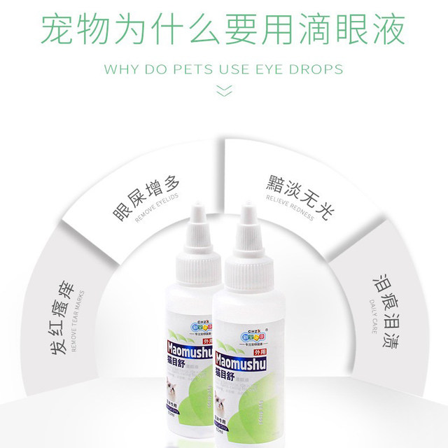 Bright Clear Dripping Eye Dripping Eye Drop Eyes, Wipe Eyes Washing Eye ...