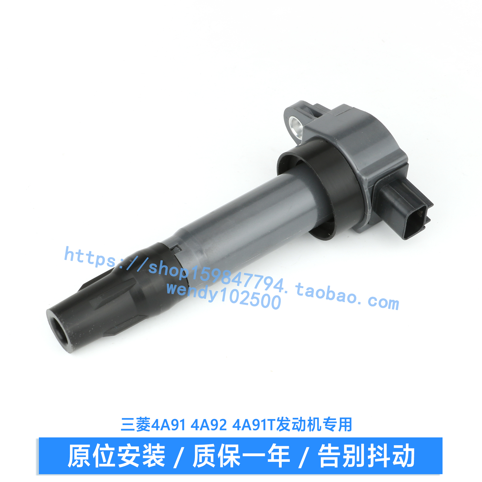 北汽绅宝D20 D50点火线圈X25 X35 X55高压包4A91/A131/A151发动机_虎窝淘