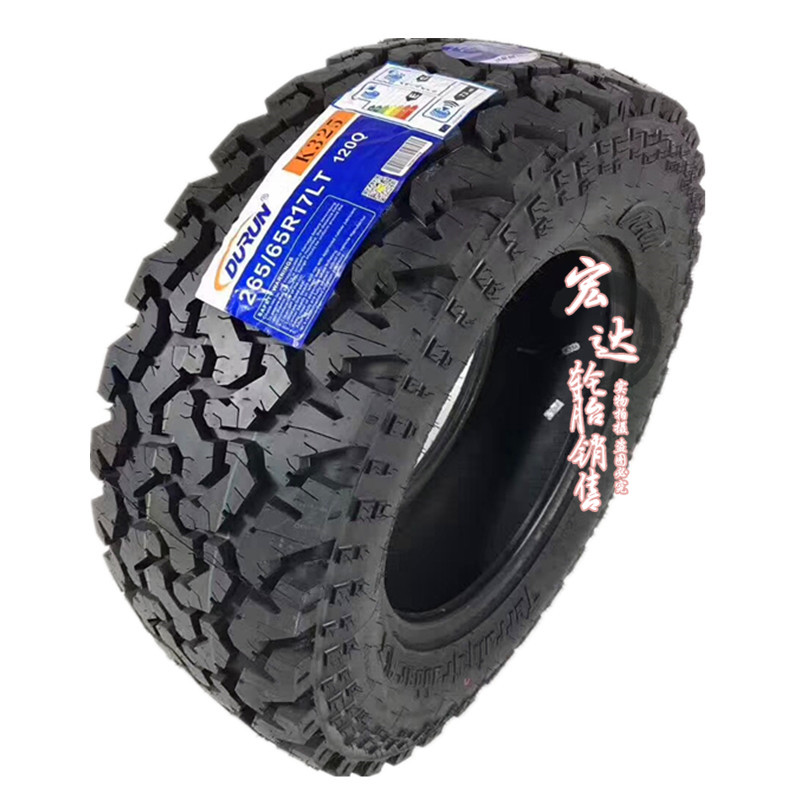 皮卡AT越野轮胎215/235/75R15 225 245 265/70 75R16 65R17 60R18_虎窝淘