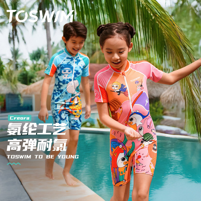 TOSWIM children's swimsuit swimming girl boys middle-aged and big ...