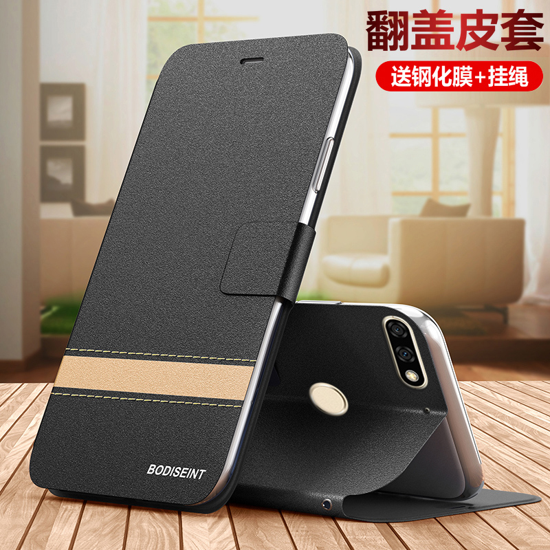 华为荣耀7C手机壳畅玩7A翻盖honor保护皮套c7全包LND一AL30防摔AUM硅胶40磨砂00软壳TL20男女A7高配版ALOO七c_虎窝淘