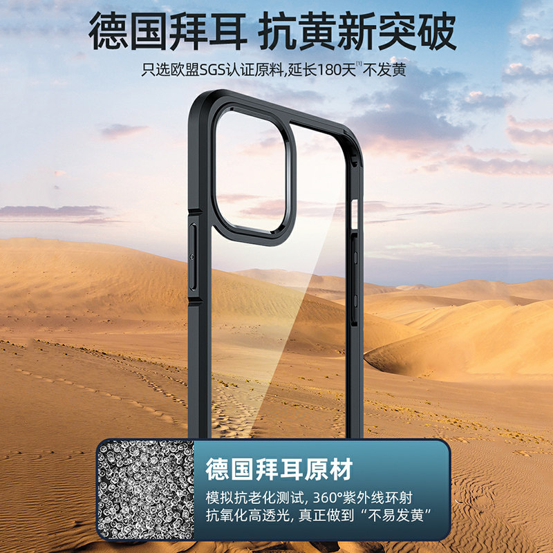 苹果12手机壳iPhone12Pro透明Max保护mini硅胶套pmax全包防摔12p软壳promax薄ip十二迷你por男女pm简约高级感_虎窝淘
