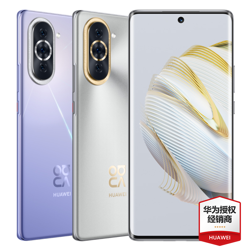 新品速发24期免息【送碎屏宝】Huawei/华为nova 10官方正品手机官方旗舰店官网新款nova10pro系列nova9_虎窝淘