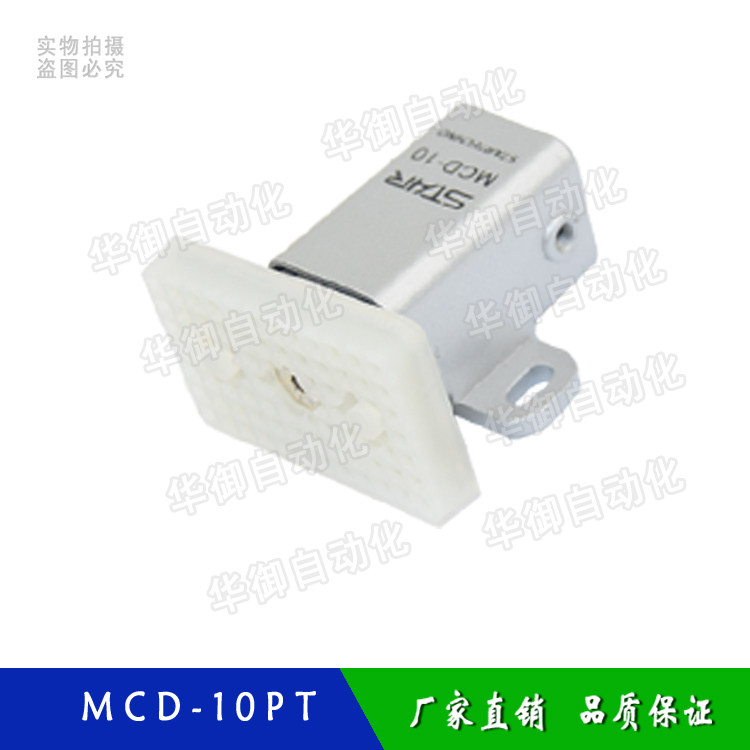 机械手配件STAR抱具气缸MCD-10PT/MCD-20WD JC1820气动治具元件_虎窝淘