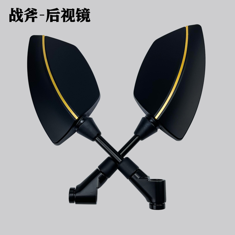 战斧后视镜小牛UQi U+B US M+ M2 N1S光阳弯道情人劲战改装反光镜_虎窝淘