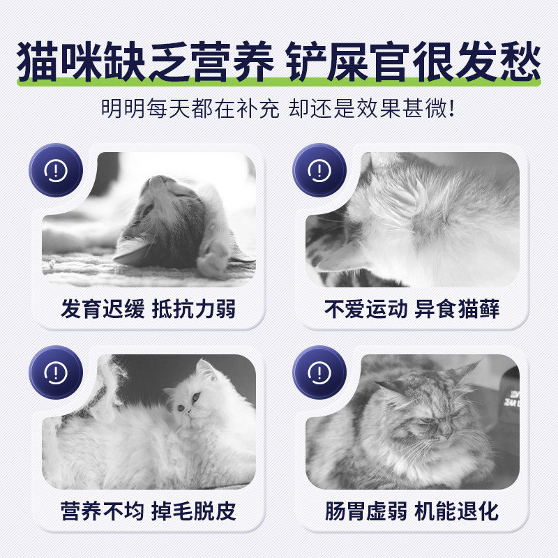 VetriScience猫多维片nucat猫咪复合维生素b族猫癣防掉毛补充营养_虎窝淘