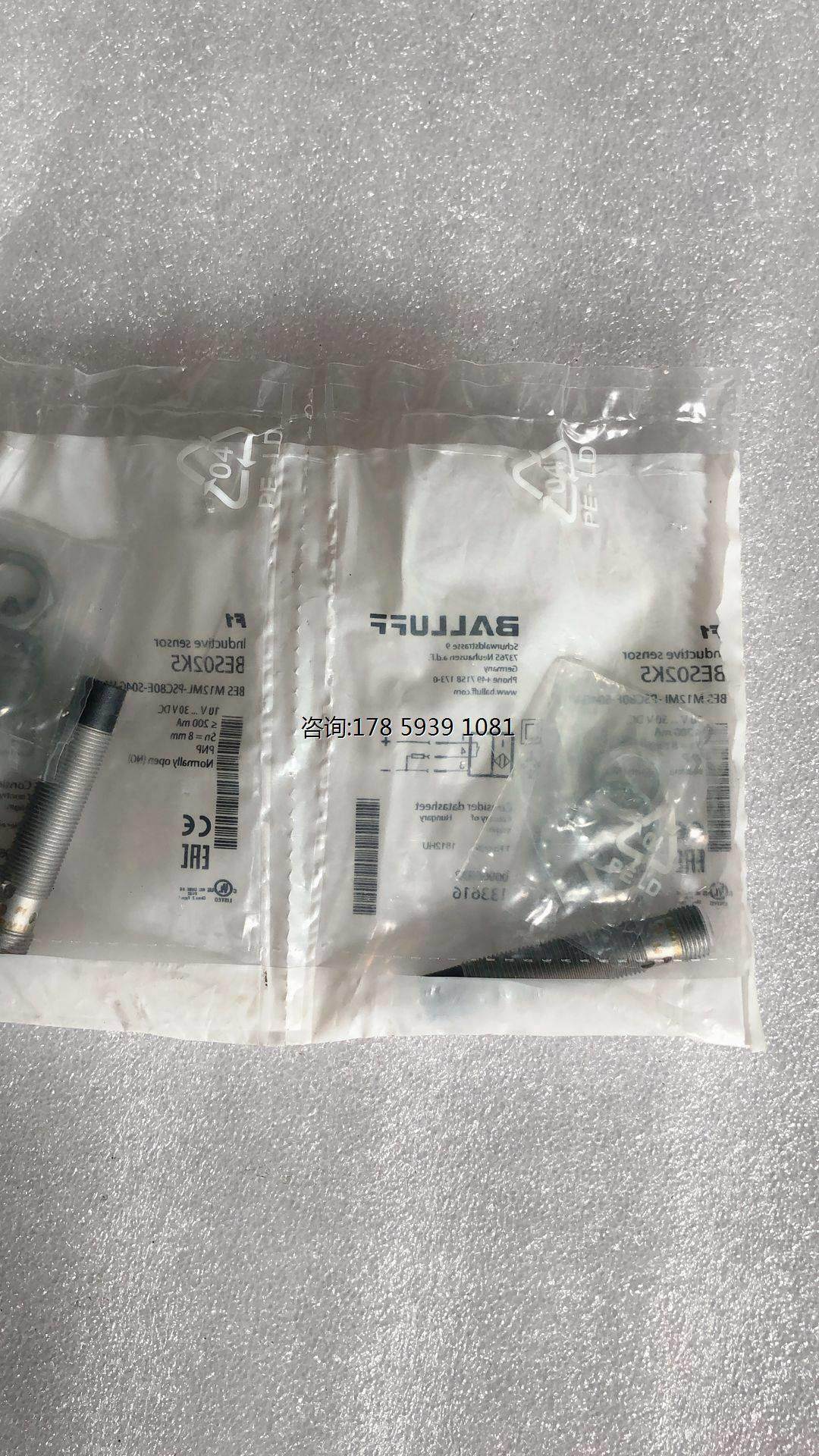 全新原装巴鲁夫 BES02K5 BES M12ML-PSC80E-S04G-W现货*_虎窝淘