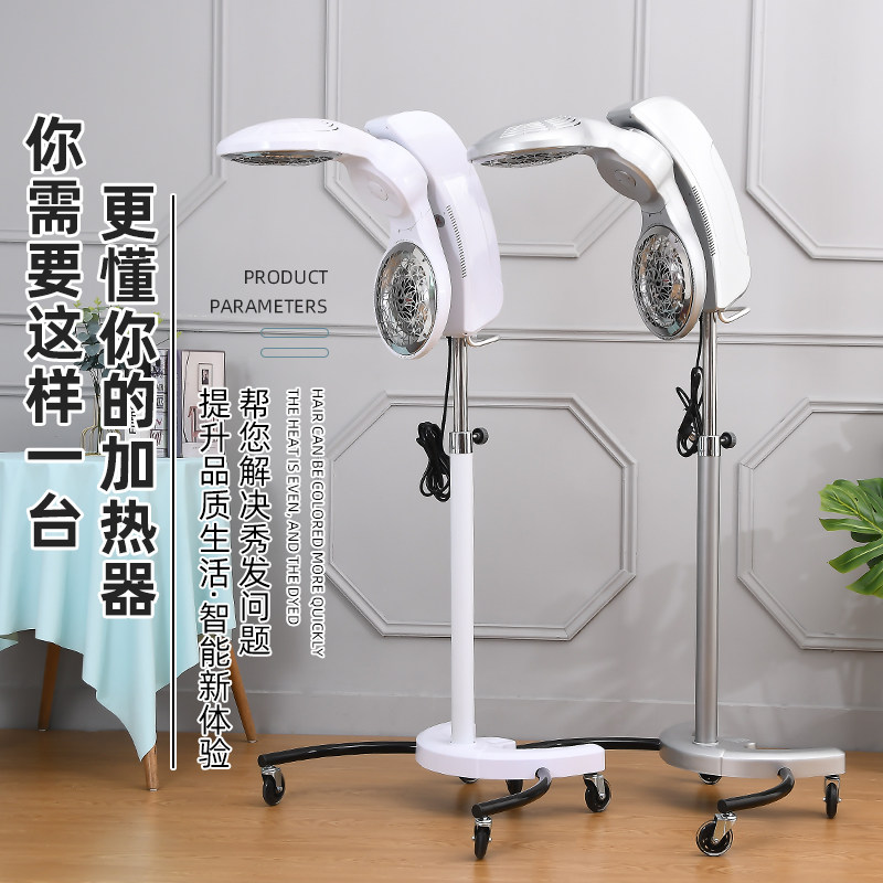 美发加热器烘发机冷烫加热机器烫发机头发焗油机飞碟加热器理发店_虎窝淘