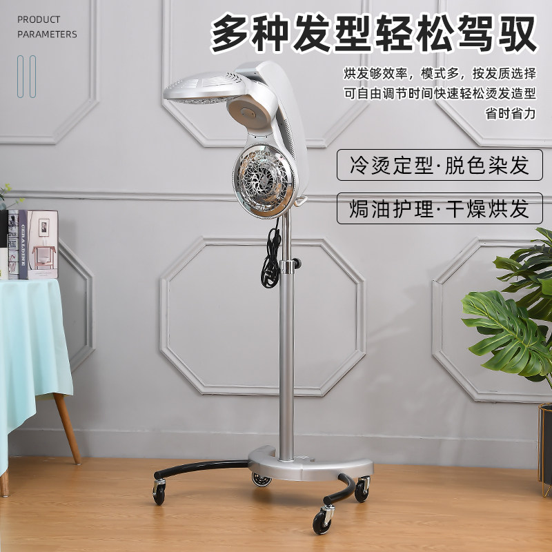 美发加热器烘发机冷烫加热机器烫发机头发焗油机飞碟加热器理发店_虎窝淘