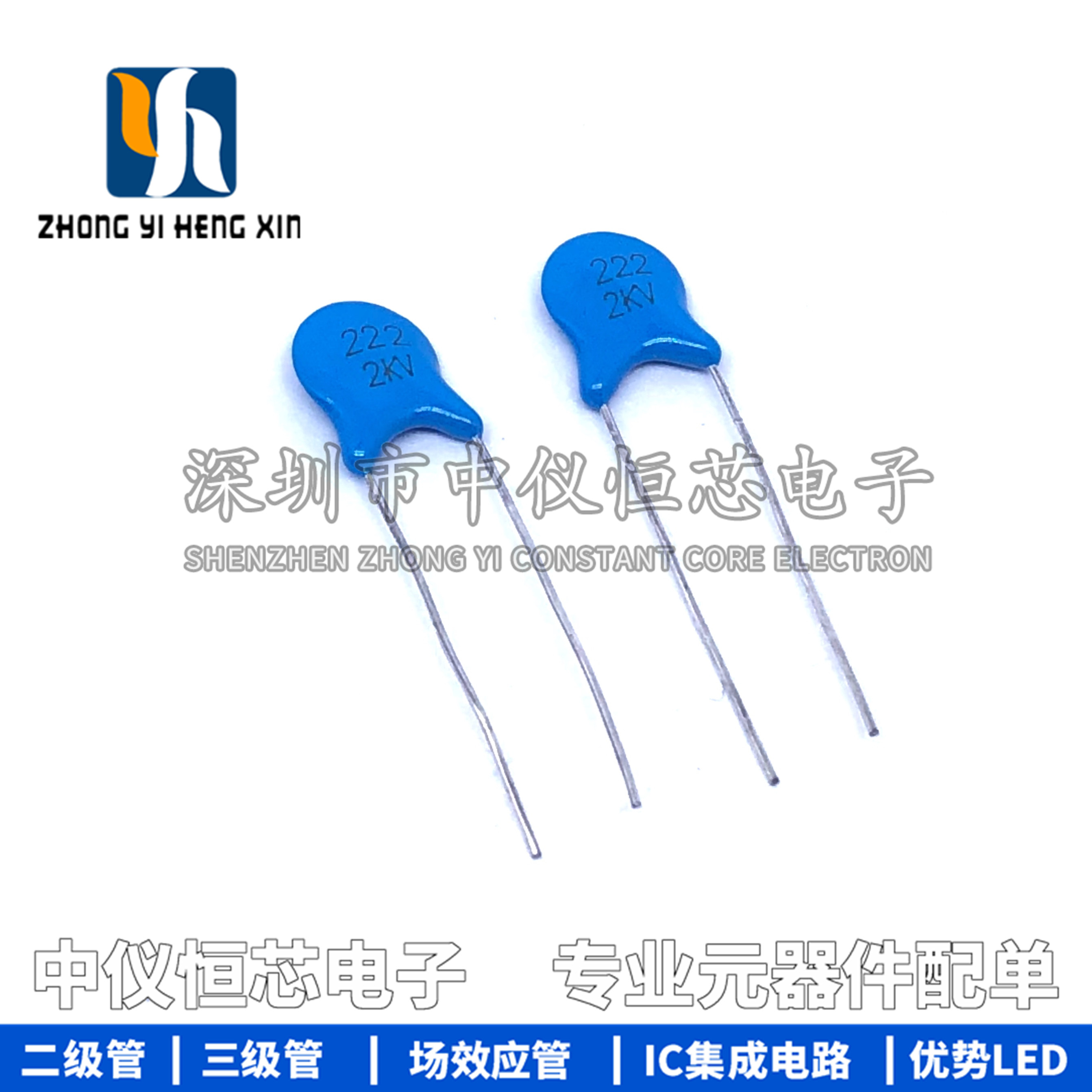 高压瓷片电容1/2/3KV 101/102/103/221/222/223/331/471/681/472M_虎窝淘