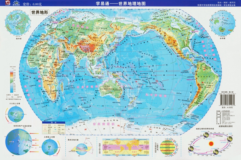 世界地理地图地形图-千图网