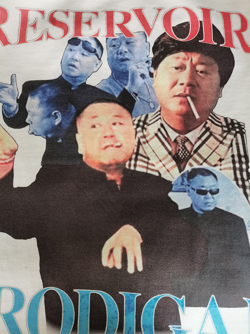 网红炸街怀旧辽北猛人范德彪青春流行日式小众宽松短袖潮短袖 T恤_虎窝淘