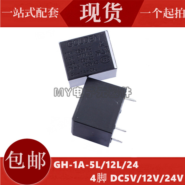 Relay GOLDEN GH-1A-5L/12L/24L DC5V/12V/24V 4-pin normally open 10A/250V