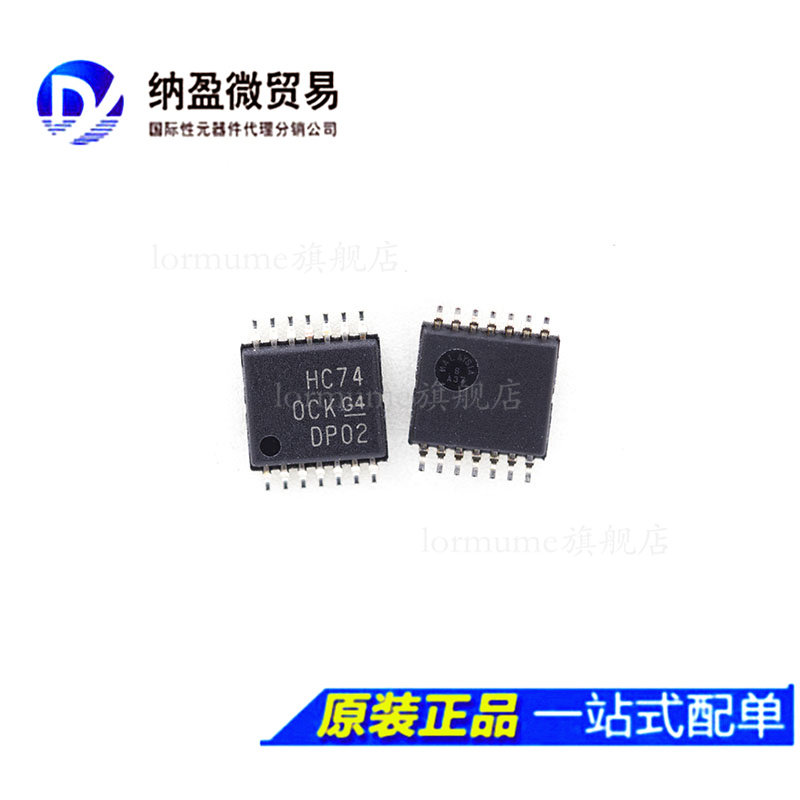 Lormume| SN74HC74PWR HC74 TSSOP-14贴片全新原装_虎窝淘