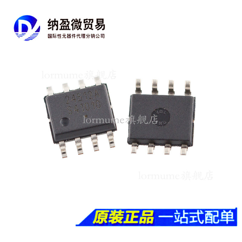 CAT24C512WI-GT3丝印：24512A SOP-8 EEPROM存储器正品_虎窝淘