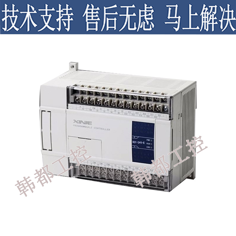 信捷PLC XC1-16R-E XC1-24R-E 10R 24T 16T XC3-14R-E 14T 24R_虎窝淘