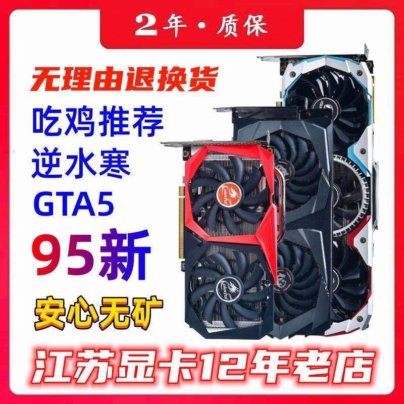 七彩虹华硕微星3050 3060ti rtx3070 3080ti二手拆机高端游戏显卡_虎窝淘