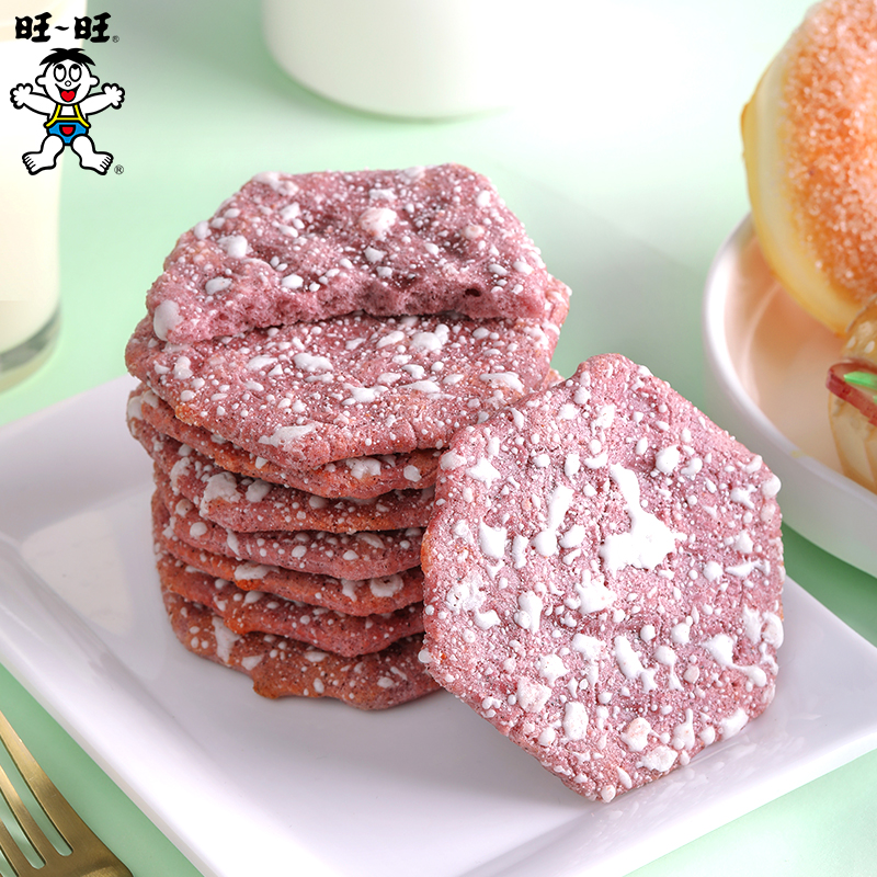 旺旺黑米雪饼258g*8袋雪米饼礼包膨化零食品小吃米果饼干散装批发_虎窝淘