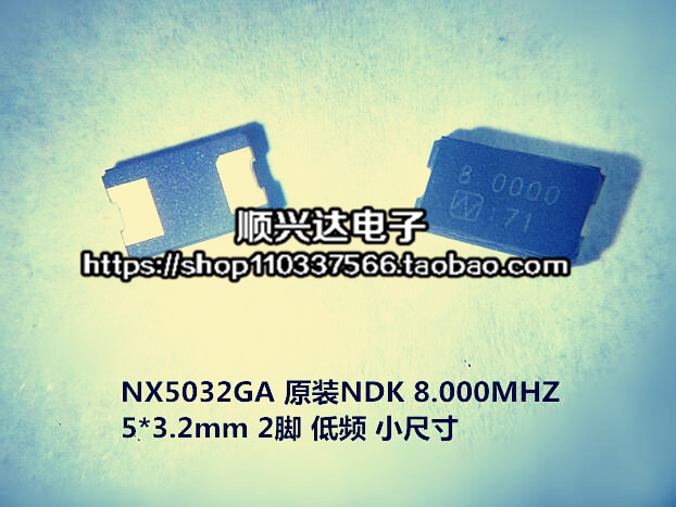 5032 8M 12m 16mhz无源晶振2P 20M 24M 25mhz 27 26M贴片2脚晶振_虎窝淘