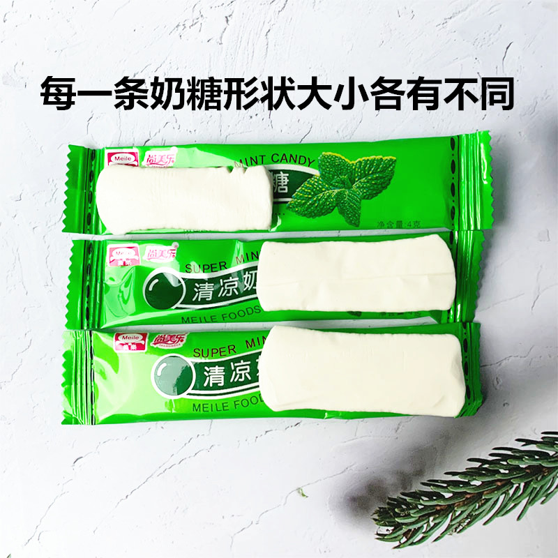 尚美乐清凉奶糖238g/158g克薄荷味奶片糖西瓜味怀旧休闲零食糖果_虎窝淘