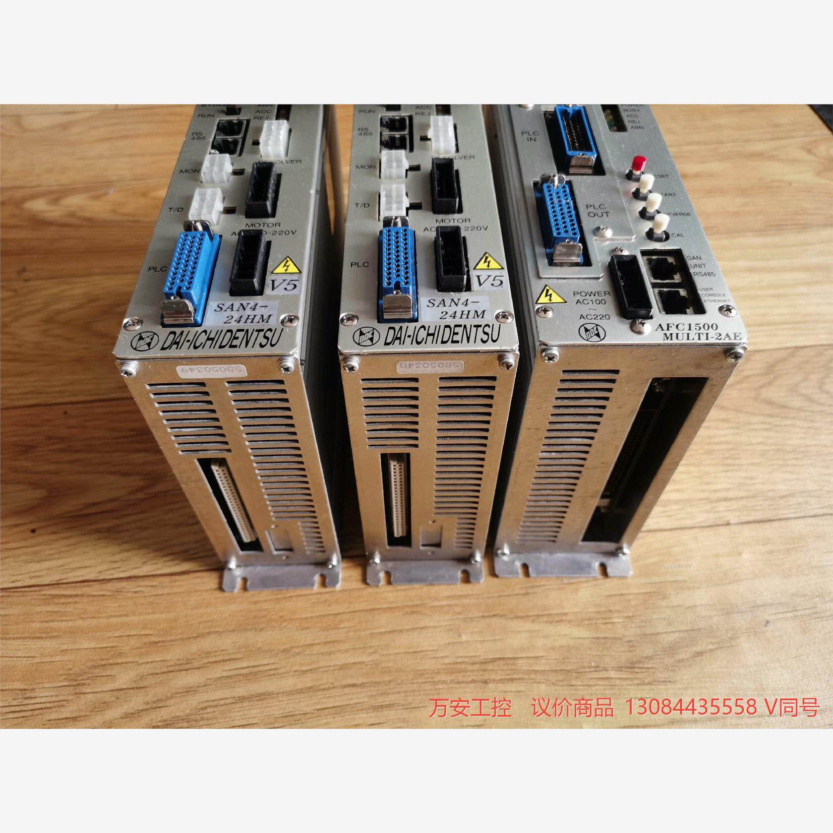 日本DDK第一电通AFC1500控制器SAN4-24HM（2--议价商品_虎窝淘