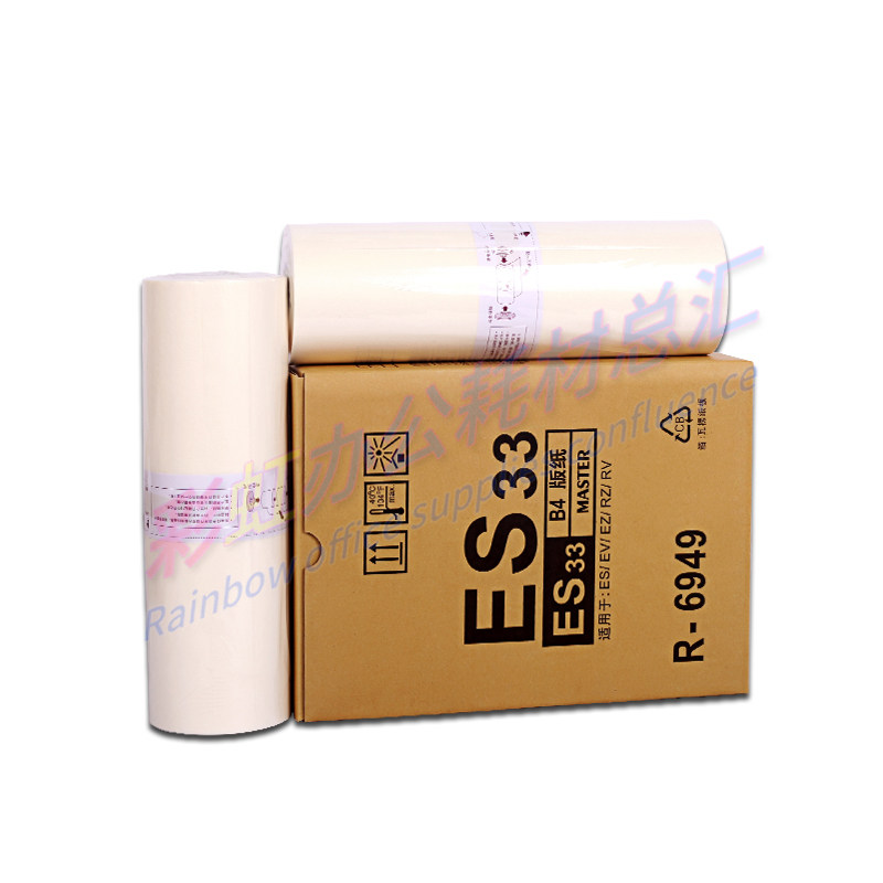 适用理想ESB4版纸 B-8249 ES 2490 2551 2561 2590 2591版纸_虎窝淘