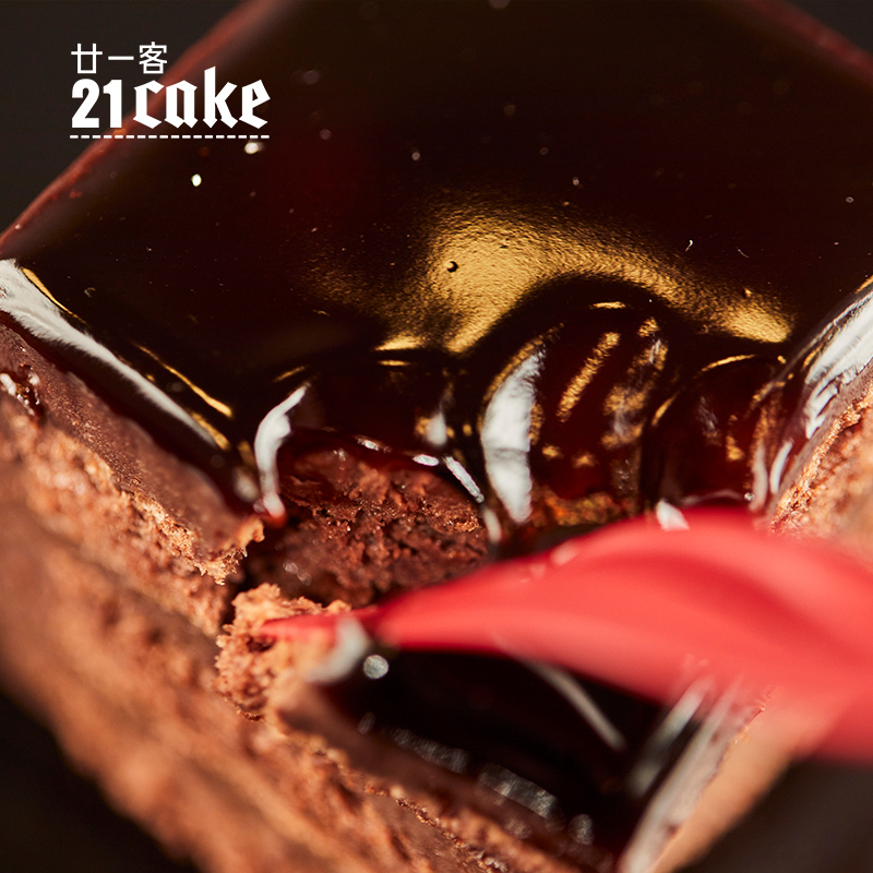 21cake黑方巧克力白兰地酒乳脂奶油生日聚会新鲜蛋糕同城配送_虎窝淘