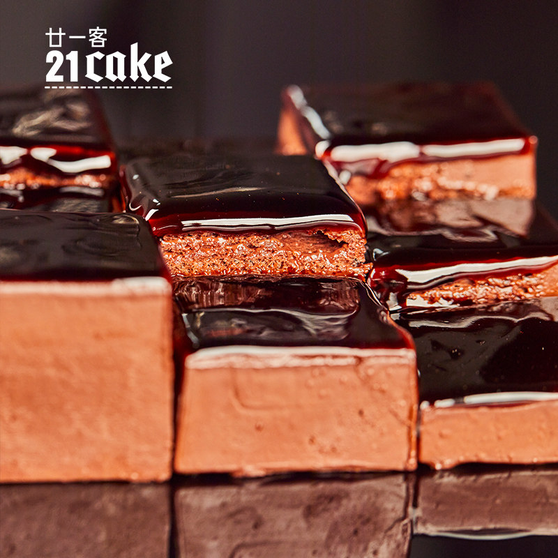 21cake黑方巧克力白兰地酒乳脂奶油生日聚会新鲜蛋糕生日